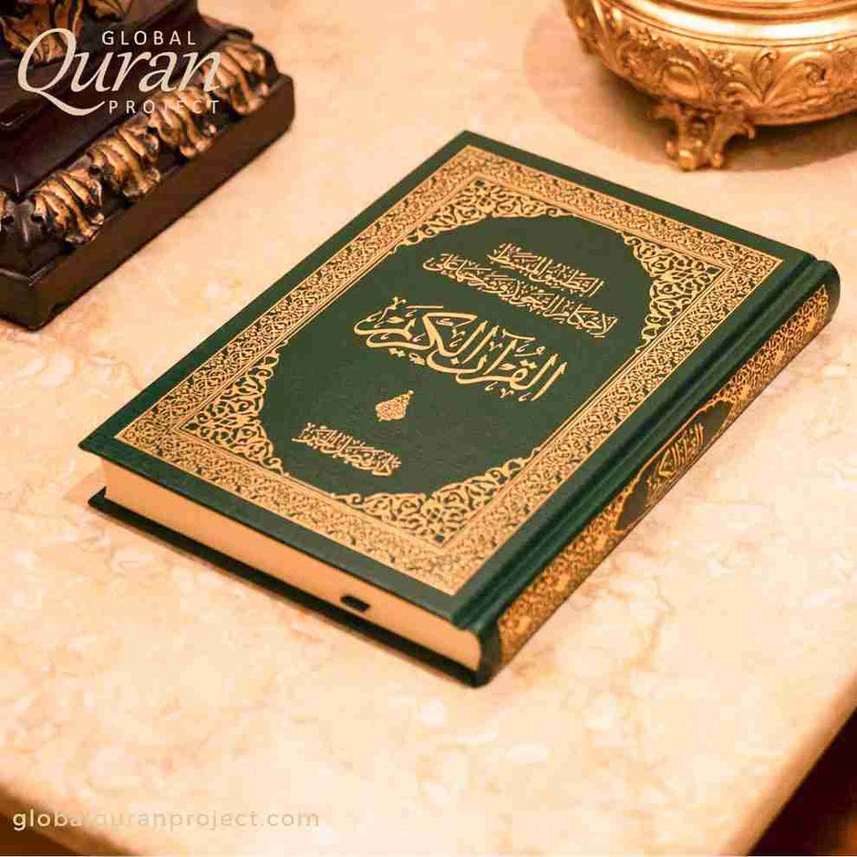 Our Products – Global Quran Project